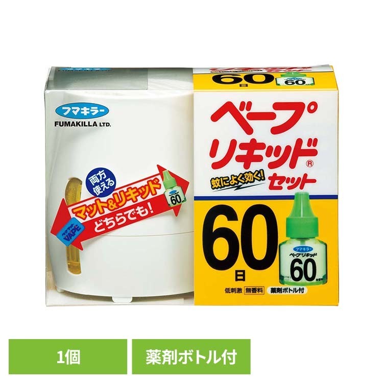 この1台でマットとリキッドの両方がお使いいただけます。どんな部屋にもすっきり置けるシンプルなデザイン。60日薬剤ボトル1本入。※リニューアルに伴い、パッケージ・内容等予告なく変更する場合がございます。予めご了承ください。●商品サイズ（cm）...