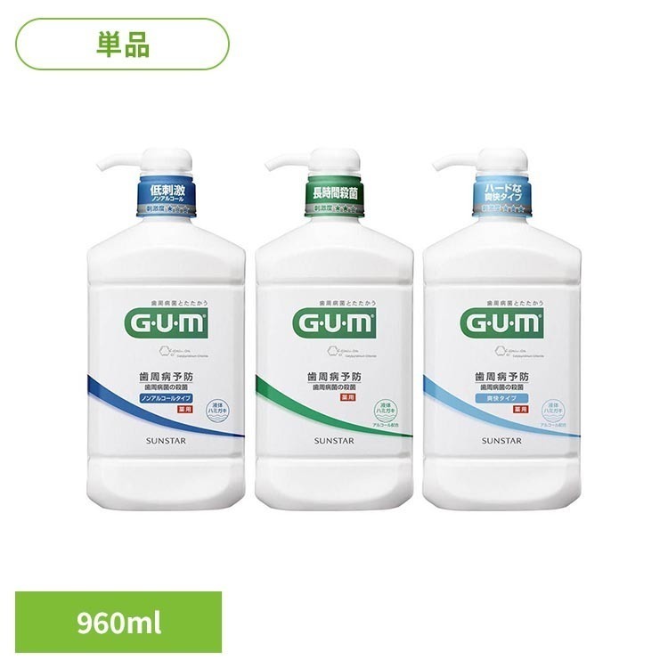 液体タイプのため、お口の中に行き渡りやすく、すみずみまで使いやすい設計です。毎日のオーラルケア習慣をサポートします。※リニューアルに伴い、パッケージ・内容等予告なく変更する場合がございます。予めご了承ください。●内容量960mL●成分［ノン...