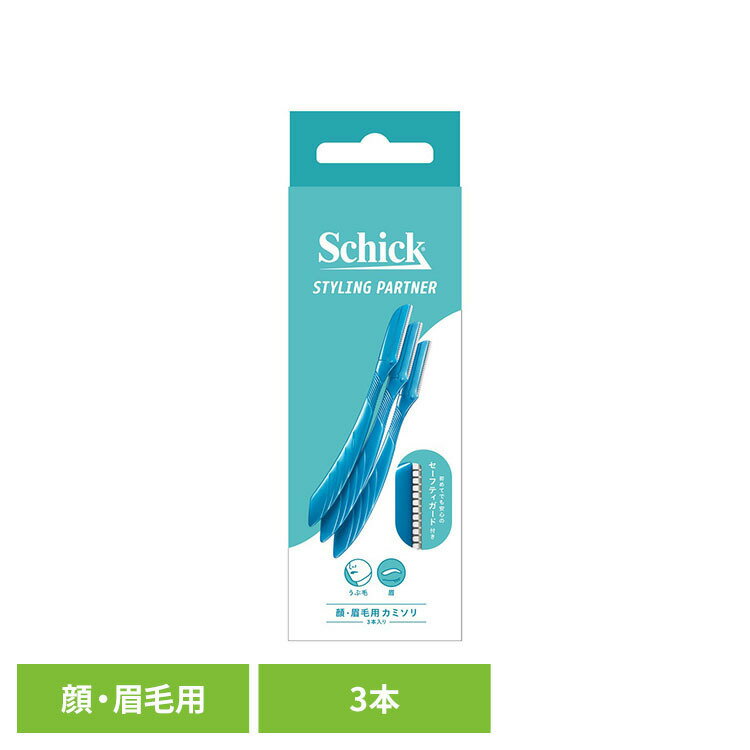 ・体毛のお手入れに使いやすい設計。・細かな部分にも対応しやすい、コンパクトな構造。・初めての方にも使いやすいよう配慮したガード付き設計。・刃の動きを考慮し、安定した操作がしやすい構造。・顔のうぶ毛や眉まわりなど、細部のお手入れに使いやすい仕...