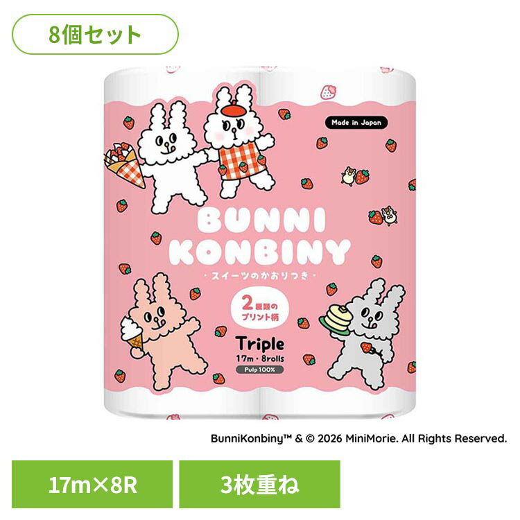 バニーコンビニのプリント柄入り。スイーツの香り付き。パルプ100％。3枚重ねで厚手のやわらかな風合い。※リニューアルに伴い、パッケージ・内容等予告なく変更する場合がございます。予めご了承ください。●セット内容17m×8ロール×8個セット●商...