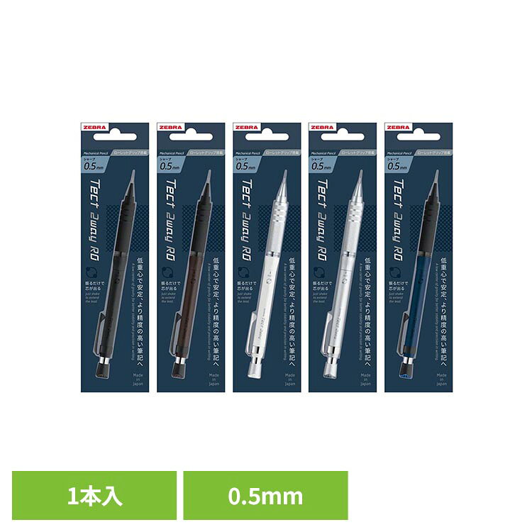 下軸一体型のローレットグリップなので手が滑らず安定して書けるフリシャ機能付きシャープペン ※リニューアルに伴い、パッケージ・内容等予告なく変更する場合がございます。予めご了承ください。●商品サイズ（cm）幅約5×奥行約22×高さ約1●商品重...