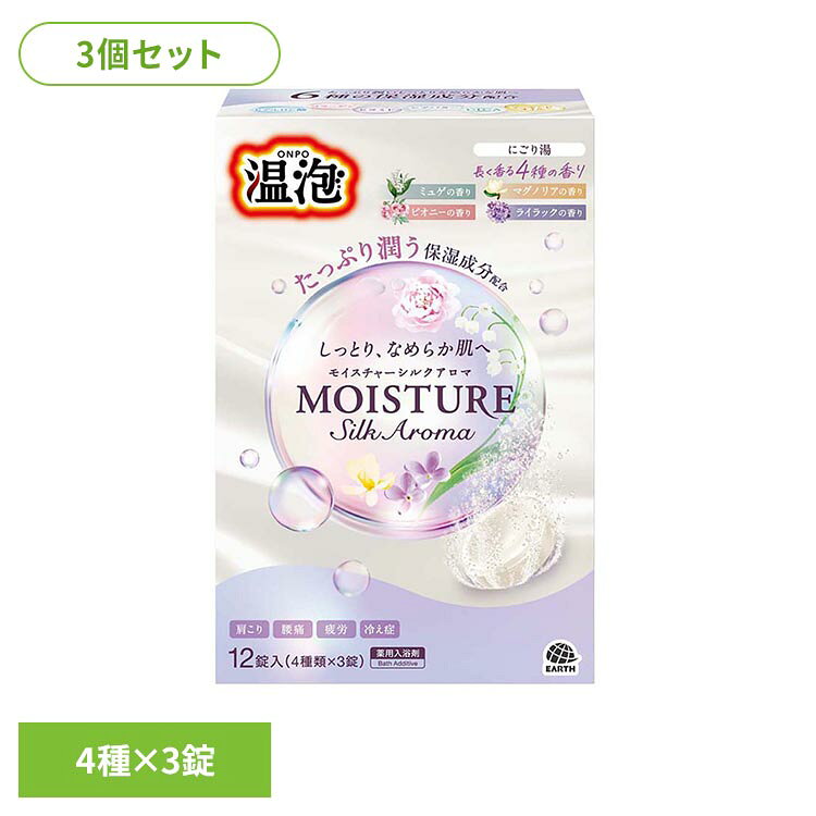 【アロマキープ仕様で長く香る4種の香り】●たっぷり潤いしっとりなめらかな肌へ6種の保湿成分配合ヒアルロン酸・コラーゲン・セラミド・シアバター・CICA・アーモンドオイル●種類・ミルクホワイトの湯色（にごり）：ミュゲの香り。静かな森の中で、柔...