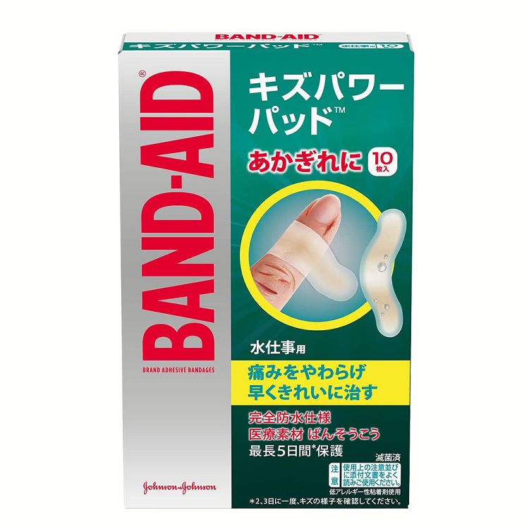 ※こちらの商品はお取り寄せ商品のため、初期不良以外の返品・交換は承れませんので、あらかじめご了承ください。 進化したテクノロジーで開発されたキズパワーパッドは自然治癒力を高め、痛みをやわらげながら、キズを早くきれいに治します。 ※リニューア...