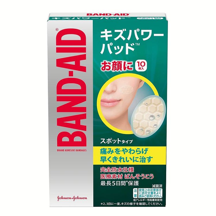 ※こちらの商品はお取り寄せ商品のため、初期不良以外の返品・交換は承れませんので、あらかじめご了承ください。 進化したテクノロジーで開発されたキズパワーパッドは自然治癒力を高め、痛みをやわらげながら、キズを早くきれいに治します。 ※リニューア...