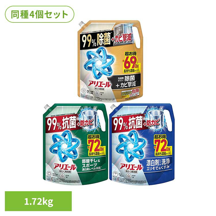 【レギュラー】NEW 魔法のような万能洗剤 1本トリプル効果！これは飲み物ではありません。使用上の注意：子供の手の届くところに置かない。認知症の方などの誤飲を防ぐため、置き場所に注意する。用途以外に使用しない。荒れ性の方や長時間使う場合、ま...