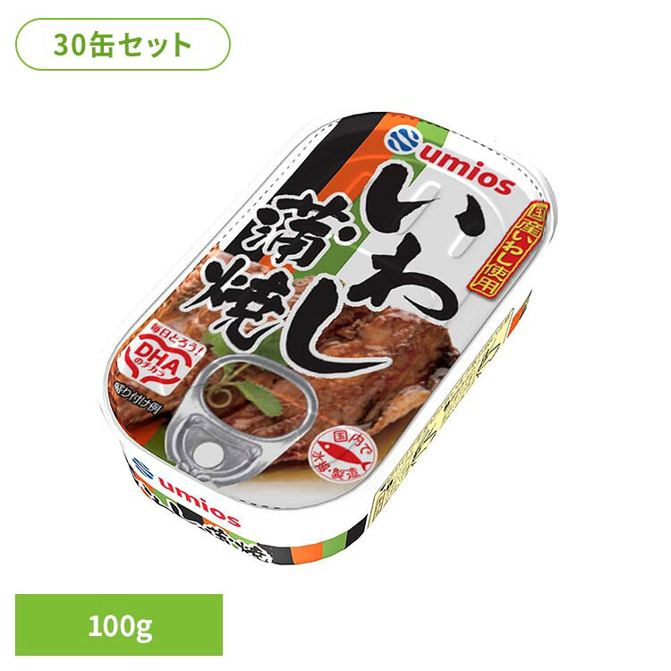 長年ご愛顧いただいている緞帳(どんちょう)シリーズのいわし蒲焼です。イワシを香ばしく焼き上げ、特製の照りのあるタレで蒲焼にしました。イワシの香ばしさと甘辛いタレがご飯によく合います。DHA、EPA、カルシウムなどの栄養素が手軽にとれます。 ...