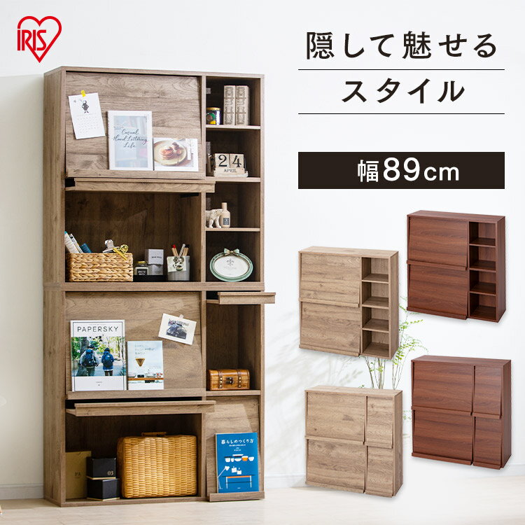 ※こちらの商品はお取り寄せ商品のため、初期不良以外の返品・交換は承れませんので、あらかじめご了承ください。隠して魅せるスタイル。お気に入りはディスプレイラックに置いて魅せる。フラップ扉はディスプレイしたまま開け閉めOK。リアルな木目調の質感...