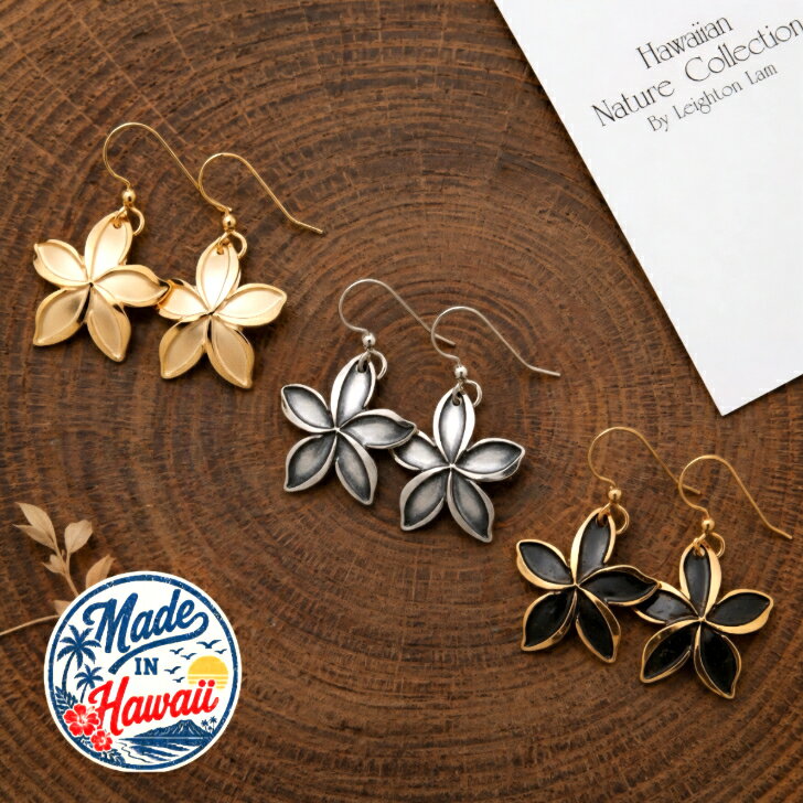 【MADE IN HAWAII プルメリアデザインピアス】　ピアス プルメリア ハワイ製 アクセサリー ハワイ ハワイアン雑貨 ピアス プルメリア シルバー ハワイ製 ハンドメイド アレルギー対応 アクセサリー 小粒 小さめ かわいい プチ...