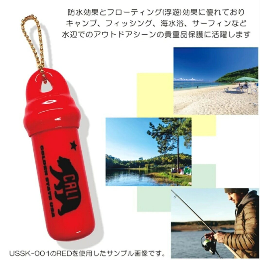 【ラバーカプセルキーホルダー】　ストラップ　キーホルダー　ラバー　カラビナ　カプセル　コインケース　たばこ入れ　防水　ラバー　釣り　海水浴　キャンプ　アウトドア　レジャー　貴重品　財布　鍵　入れ物　ルート66　アメリカン雑貨　小物　収納 キ...