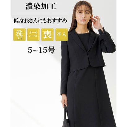 楽天市場】東京ソワール ブラックフォーマル(ブランドフォルム 楽天市場】東京ソワール ブラックフォーマル(ブランドフォルム