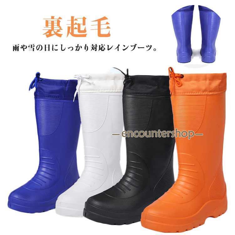 サイズ：39（24.5cm） 40（25cm） 41（25.5cm） 42（26cm） 43（26.5cm） 44（27cm） 45（27.5cm） 46（28cm） 筒高約42cm※サイズ計測には誤差が生じます。サイズ：39（24.5cm...