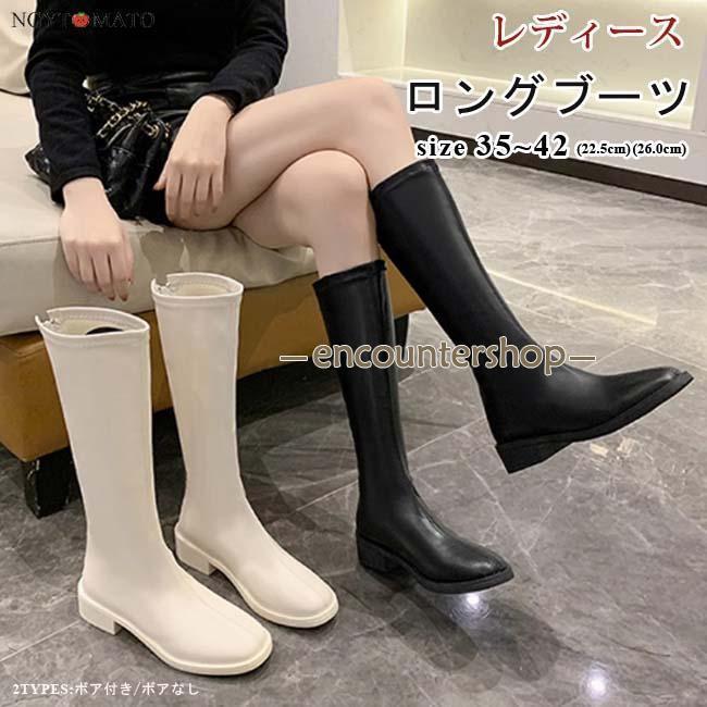 シンプルかつ洗練されたデザインで、どんなコーディネートにも合わせやすいロングブーツです。カジュアルからフォーマルまで幅広いシーンで活躍します。加?素材により、足元の保温性が高まり、冷え性の方にもおすすめです。外出時にしっかり足元を守りながら...
