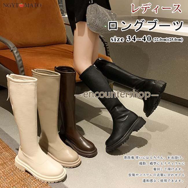 ボリュームのある厚底ソールと、美シルエットで脚長効果！足を細く見え、美脚効果が抜群！歩きやすい太めブーツでたくさん歩くデートも疲れにくい☆ 接地面の広い太ヒールで、安定感があってとっても歩きやすい。美脚を叶えつつ、今年らしいバランス感も手に...