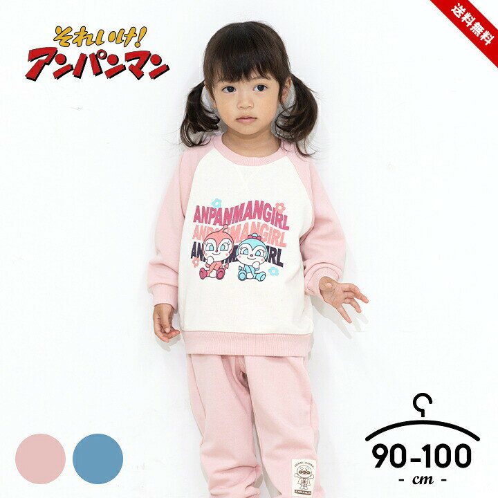 メーカーサイズ 単位(cm) 90 95 100 身長 90 95 100 体重 13kg 14kg 16kg スタッフが実際採寸したサイズ 単位(cm) 90 95 100 身幅 35 37 39 身丈 37 39 42 袖丈 35 36...