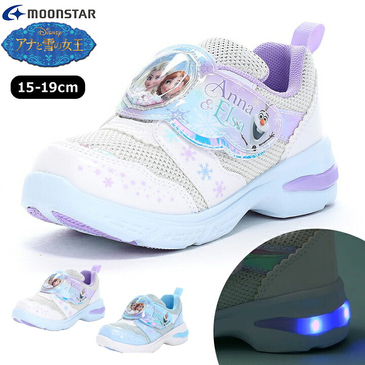 メーカー希望小売価格はメーカーサイトに基づいて掲載していますサイズ キッズ 15cm 16cm 17cm 18cm 素材 UPPER：合成繊維/合成皮革 SOLE：EVA/ラバー 特徴 ディズニーアナと雪の女王のLEDシューズです。 靴全体...