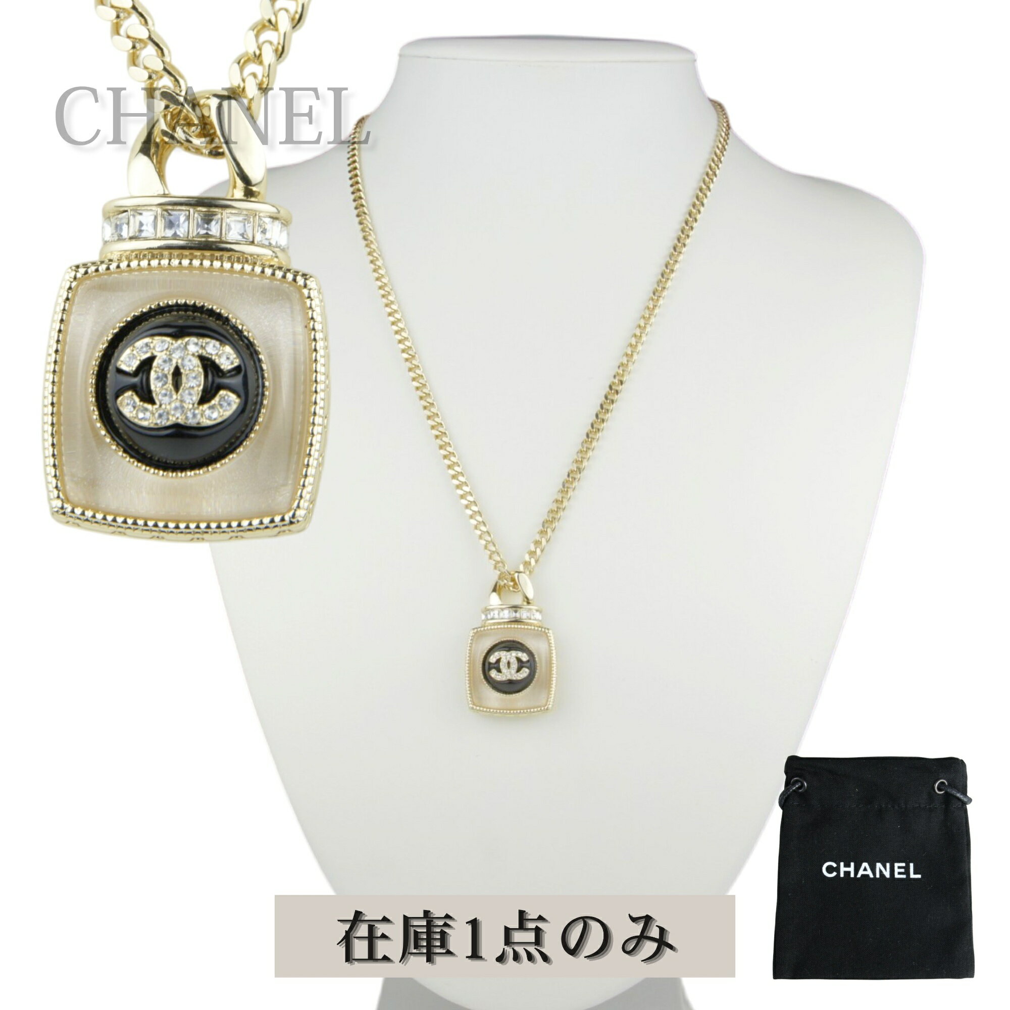 【商品紹介】 CHANELらしい遊び心と華やかさが魅力の「ココボトル」ネックレス。香水ボトルをモチーフにしたデザインとココマークが印象的で、胸元を上品かつ華やかに演出してくれる希少なアクセサリーです。シャンパンゴールドカラーの美しい輝きが女...