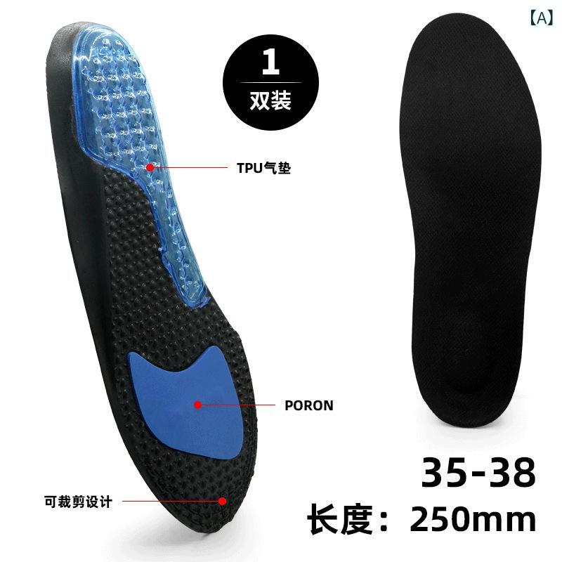 シューズインソール メンズ レディース 厚手 通気性 吸汗 反発力 エアクッション 除臭 ポリウレタン 運動用 軽量 伸縮性 接触冷感 吸湿速乾 普段使い アウトドア・カテゴリ: 靴底・スタイル: スポーツ・主な素材: PU・柄: プリント...