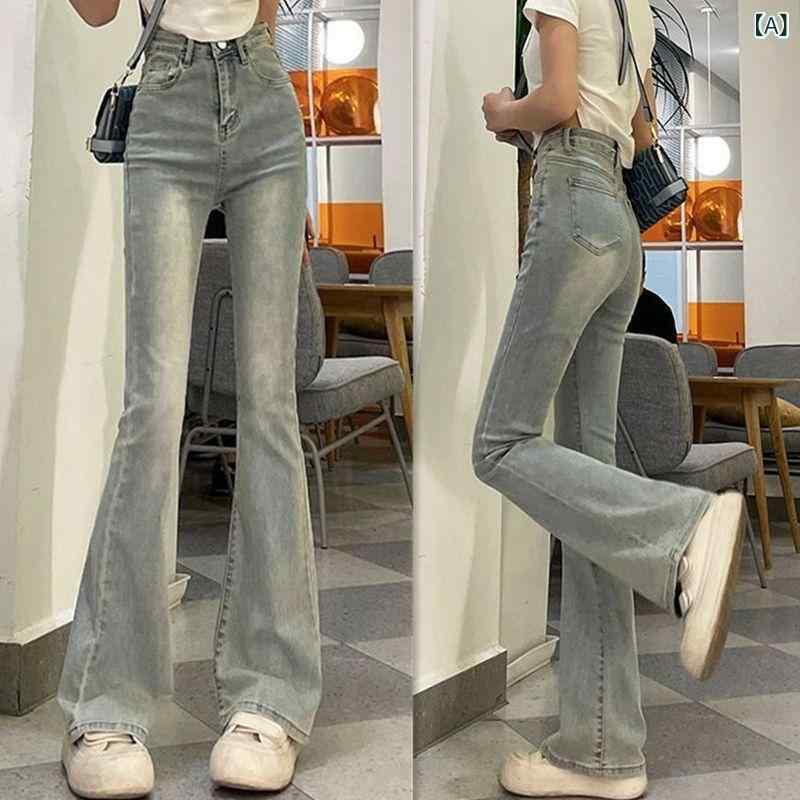 レディース パンツ デニム ハイウエスト 細フレア スリムフィット 細見え ストレート ロング 普段使い トレンド 韓国風 ハイストリート風 伸縮性 軽量 コットン・カテゴリ: ジーンズ・スタイル: ストリート潮人・主な素材: デニム・ウエ...