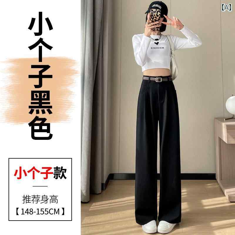 レディース パンツ ズボン 春 ハイウエスト スリム ワイド ストレート カジュアル ロング ドレープ 裏起毛 コーヒー色 通勤用 普段使い・カテゴリ: カジュアルパンツ・スタイル: 日韓カジュアル・主な素材: スパンデックス・ウエスト: ...