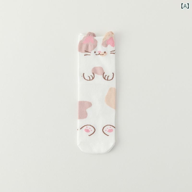 5個セットソックス レディース 中丈 立体耳 カートゥーン猫 かわいい 招き猫 ストレート 普段使い 綿素材 軽量 ピンク系・カテゴリ: カジュアルソックス・スタイル: カジュアル・主な素材: 綿60%・機能: 摩擦防止・柄: アニメカート...