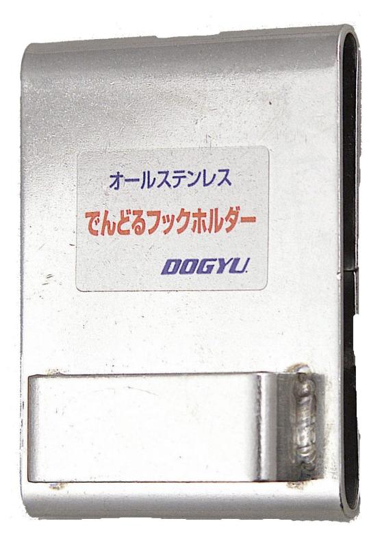 DOGYU 土牛産業 電ドルフックホルダーブランド:土牛産業製品型番:00647梱包サイズ:11 x 7.03 x 1.8cm色:シルバー材質:ステンレス製