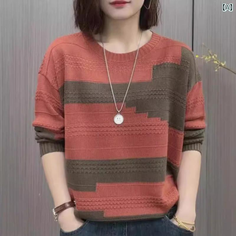 トップス レディース レトロ ラウンドネック 切り替え ニット 長袖 カジュアル スタイリッシュ ベーシック 伸縮性 普段使い マルチカラー 春夏・カテゴリ: 毛衣・スタイル: 復古風・主な素材: ポリエステル95%以上・ネックライン: ラ...