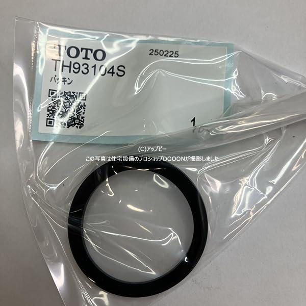 TOTO パッキン TH93104Sパッキン