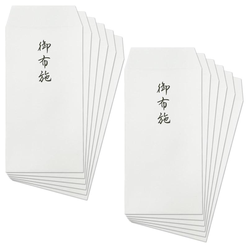 Sin. 御布施袋 12枚セット 中包紙付き 日本製セット内容　御布施袋 12枚　中包紙 12枚封筒サイズ：170mm x 90mmお札封入枚数：約30枚（10枚程度までがきれいに収まります）製造：日本