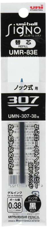 三菱鉛筆 ゲルボールペン替芯 シグノ 0.38 黒 10本 UMR83E.24【適合商品】UMN-307-38【ボール径】0.38mm 【適合商品】UMN-307-38【インク色】黒【入数】10本 箱入り【サイズ】奥行183mm×幅58mm...