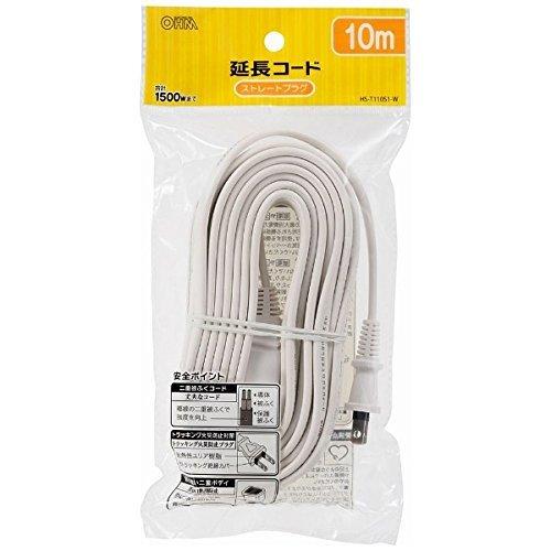10m延長コードストレートプラグ白二重被ふく絶縁電線コード使用15A 125V 1.500W以下標準ストレートプラグ絶縁カバー付きプラグコンセント:1個口本体材質:難燃性PBT、難燃性PVCコード:10mカラー:白