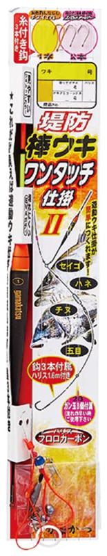 がまかつ(Gamakatsu) 堤防棒ウキ ワンタッチ仕掛2 HU110 M-1.5号数:Mハリス:1.5ウキ:1号使用鈎:掛りすぎチヌ(茶) 1本(2組入)/オキアミコーンチヌ(チヌイエロー)1本(1組入)付属:ガン玉2B 3個