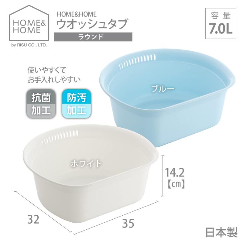 H&amp;H洗い桶 D型