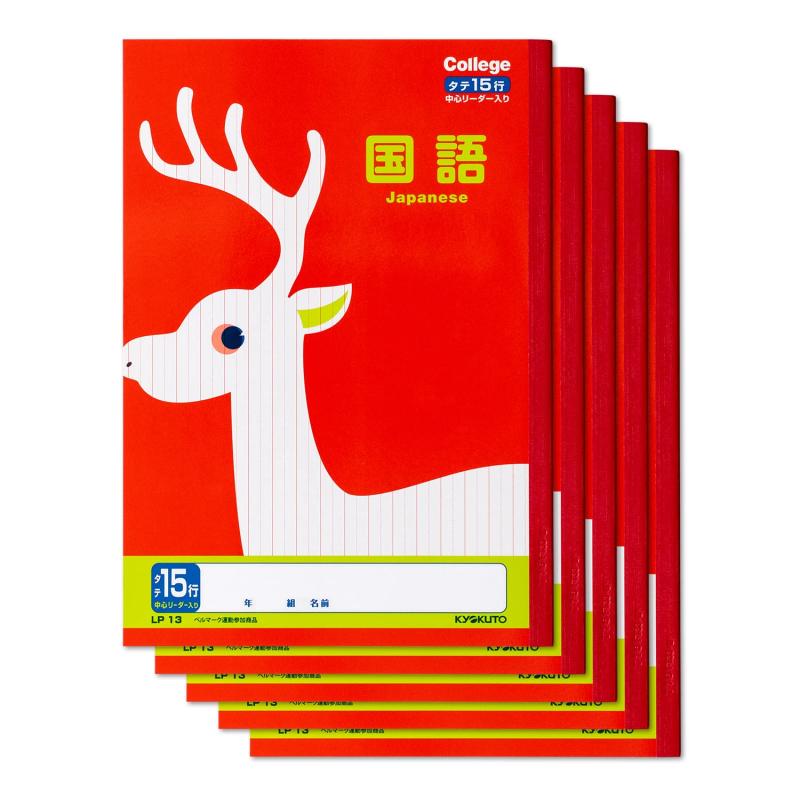 キョクトウ 学習帳 カレッジアニマル 国語ノート15行 B5 【高学年向】LP13 5冊 LP1305T【本体サイズ】セミB5(W179×H252mm)【本文内容】15行・10mmタテ罫・目盛付 中心リーダー入【本文枚数】30枚【表紙】板紙...
