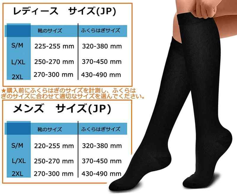 [NANOOER] 強靭補強靴下 [ 3組 ] ハイソックス 着圧ソックス スポーツ用 コンプレッション ストッキング サイクリング ランニング 弾性ソックス スポーツ ソックスメンズレディース食い込みにくく、かつ滑り落ちにくい幅の試作を重...