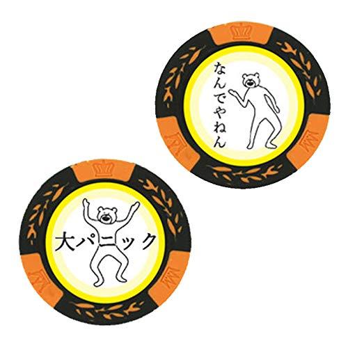 ホクシン交易 グリーンマーカー カジノチップマーカーけたたましく動くクマオレンジ カジノチップマーカーけたたましく動くクマオレンジ MK0106 [並行輸入品]マーカーサイズ：直径約40mm素材:プラスチック (内部に鉄が入っていますが、磁...