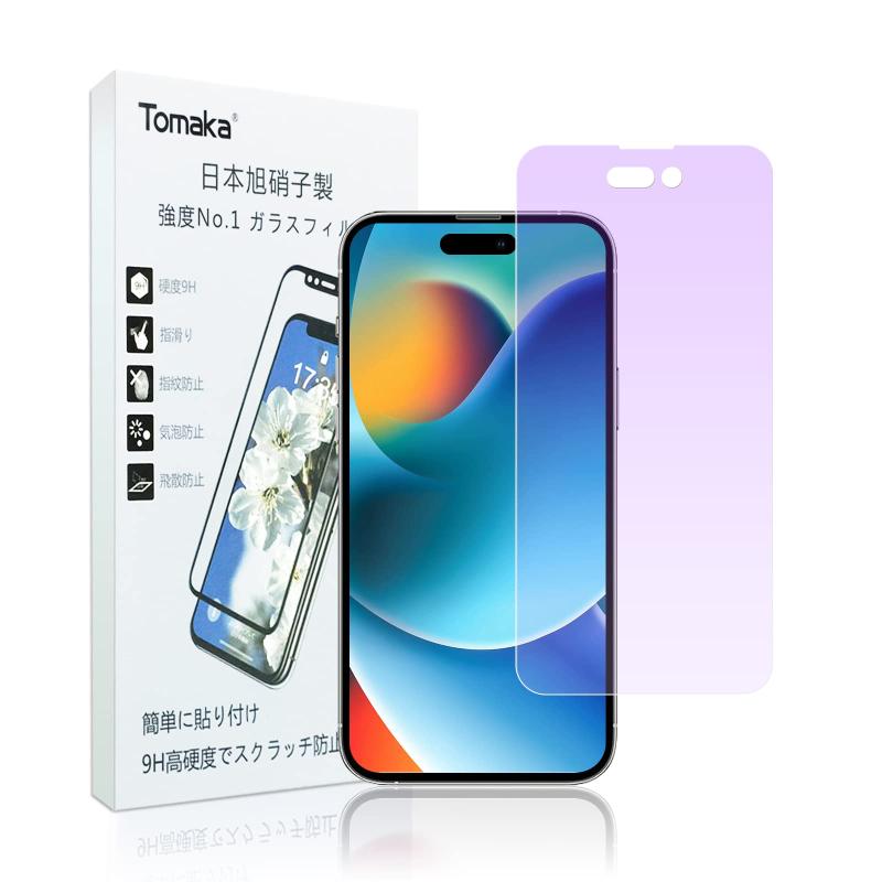 iphone 14ガラスフィルム Tomaka 強化ガラス液晶保護フィルム