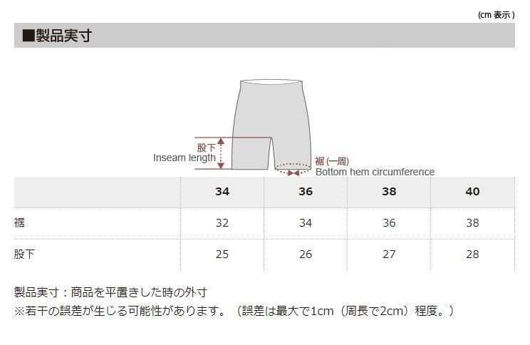 [カペルミュール] レディースサイクルショーツ レディース ショーツ クロスオーバー2 プラチナパッドSIZE:36SIZE:38