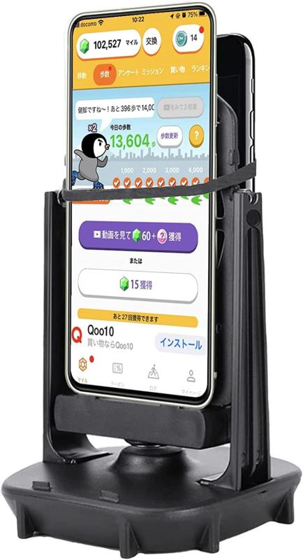 chenxinkai スマホ振り子