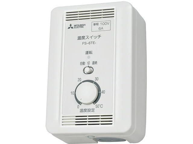 三菱 換気扇 部材 産業用換気送風機 【FS-6TE1】 産業用送風機システム部材重量：0.50kg