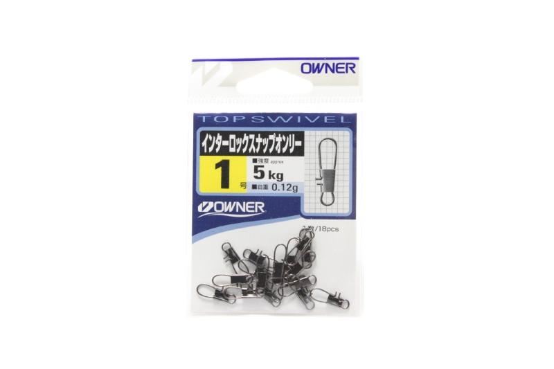 オーナー インターロックスナップオンリー OWNER