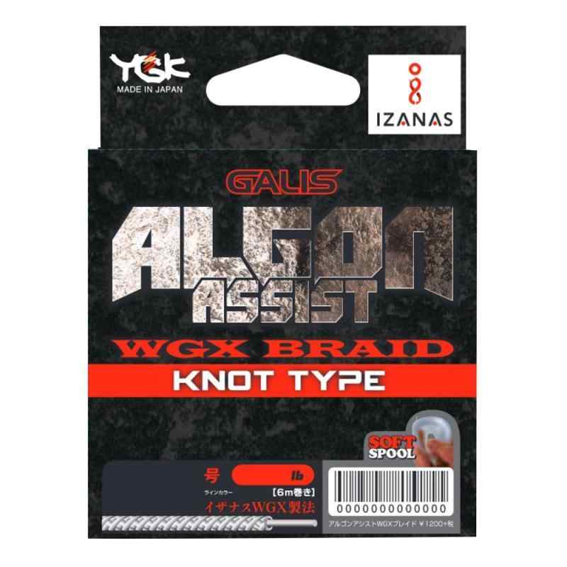 エックスブレイド(X-Braid) PEライン GALIS アルゴン アシスト WGX ノットタイプ 6m 8本