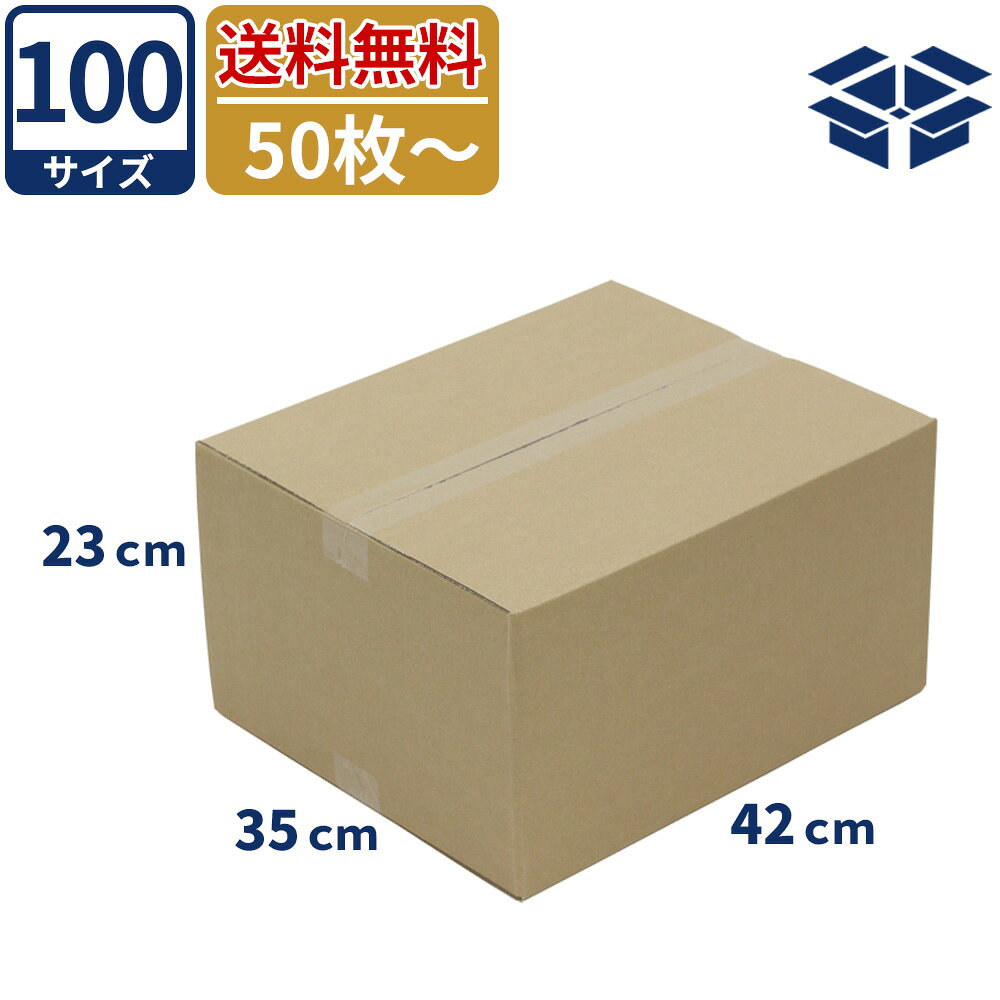 外寸(mm) 420×350×230 材質 C5 BF 厚さ 3mm 備考 。&nbsp; 通販やネットショップの発送、収納や引越しに最適なダンボールです &nbsp; &nbsp; &nbsp;