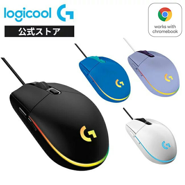 【楽天市場】Logicool G ゲーミングマウス 有線 G203 LIGHTSYNC RGB 6個プログラムボタン 85g軽量 G203-BK G203-WH G203-BL G203-LC ...