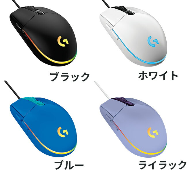 【楽天市場】Logicool G ゲーミングマウス 有線 G203 LIGHTSYNC RGB 6個プログラムボタン 85g軽量 G203-BK G203-WH G203-BL G203-LC ...