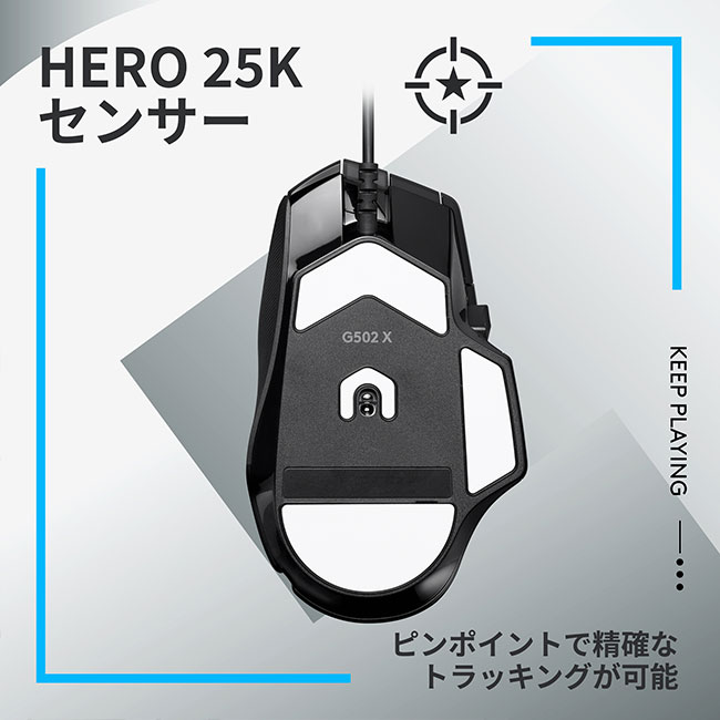 【楽天市場】Logicool G ゲーミングマウス G502 X 有線 HERO25Kセンサー ハイブリッドスイッチ LIGHTFORCE G502X-BK G502X-WH ブラック ...