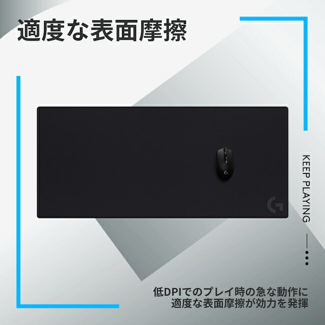 【楽天市場】【新製品】Logicool G XLゲーミングマウスパッド G840r クロス表面 ラバーベース 特大 ワイドサイズ 3mm厚 国内正規品 1年間無償保証：ロジクール 公式ストア