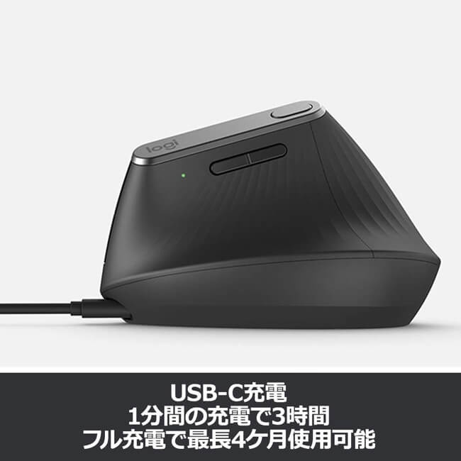 【楽天市場】ロジクール ワイヤレスマウス MXV1s MX Vertical アドバンスエルゴノミックマウス 無線 マウス Unifying Bluetooth 高速充電式 windows ...