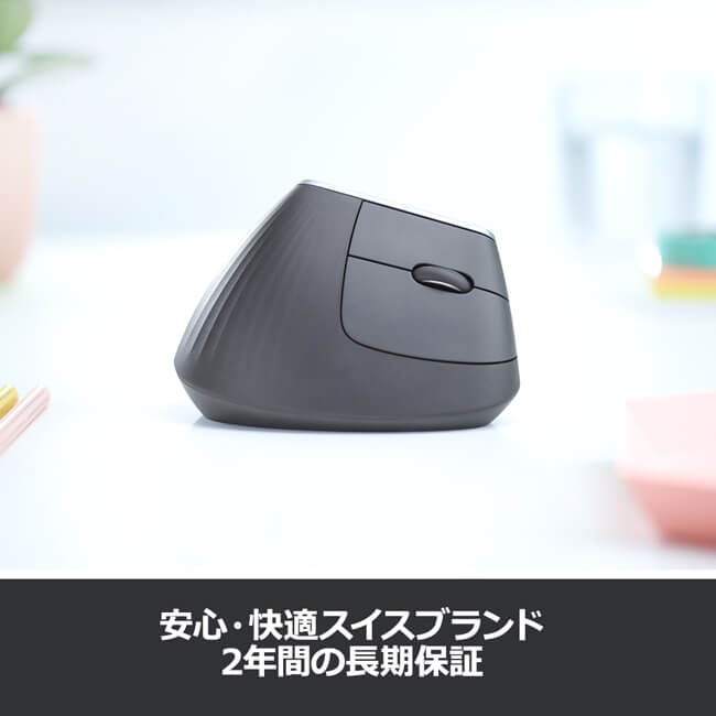 【楽天市場】ロジクール ワイヤレスマウス MXV1s MX Vertical アドバンスエルゴノミックマウス 無線 マウス Unifying Bluetooth 高速充電式 windows ...