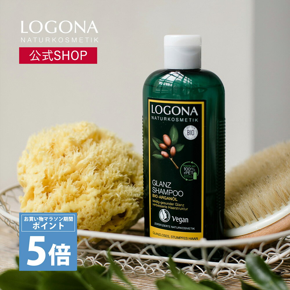 製品の説明 うねりやすく、もつれやすいクセ毛のためのシャンプーです。オーガニックのアルガンオイルをキーの成分に、インカインチ、アンズなどのオイル成分、髪を芯から整える植物由来のアミノ酸や植物エキスなどが髪なめらかに整える処方。扱いにくい髪を...