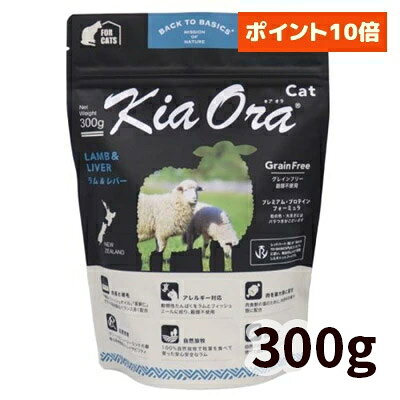 [原材料]乾燥ラム、ラム生肉、ラムレーバー生肉、えんどう豆、タピオカスターチ、フィッシュミール、全粒亜麻仁、醸造酵母、鶏脂、天然フレーバー、ミネラル類、ビネガー、フィッシュオイル、ビタミン類、タウリン、酸化防止剤（天然ミックストコフェロール...